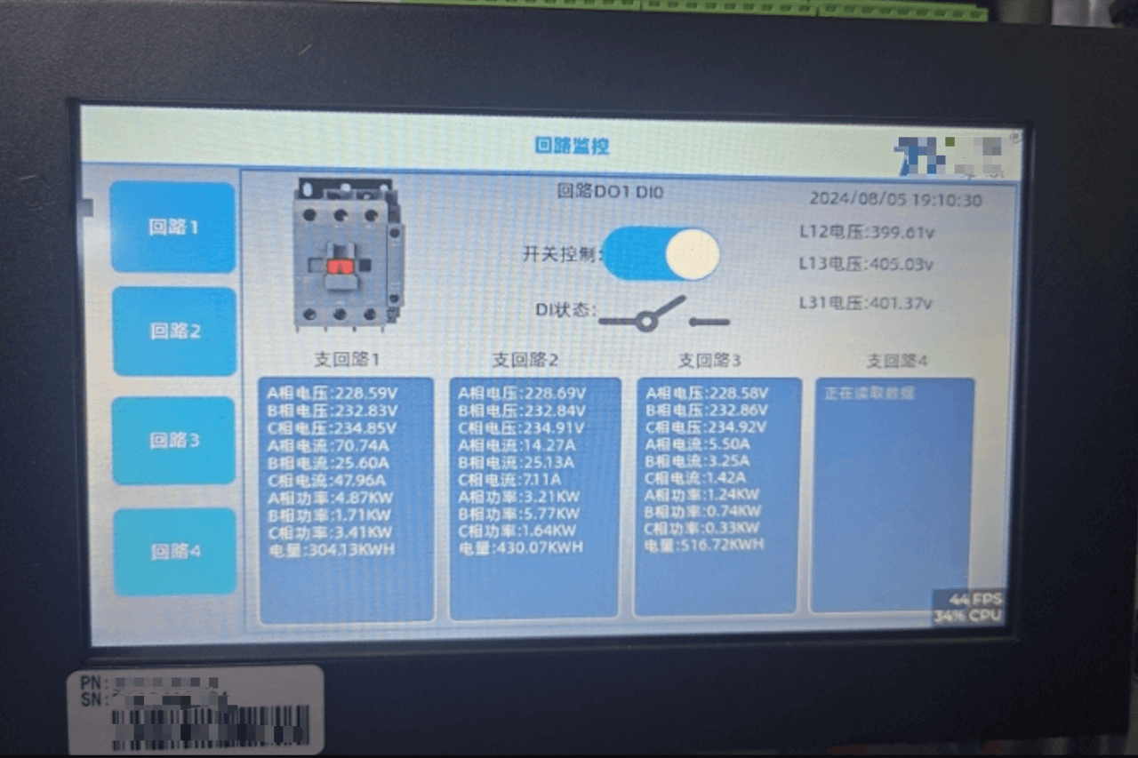 Differences and Advantages Between Qt and LVGL | Bivocom